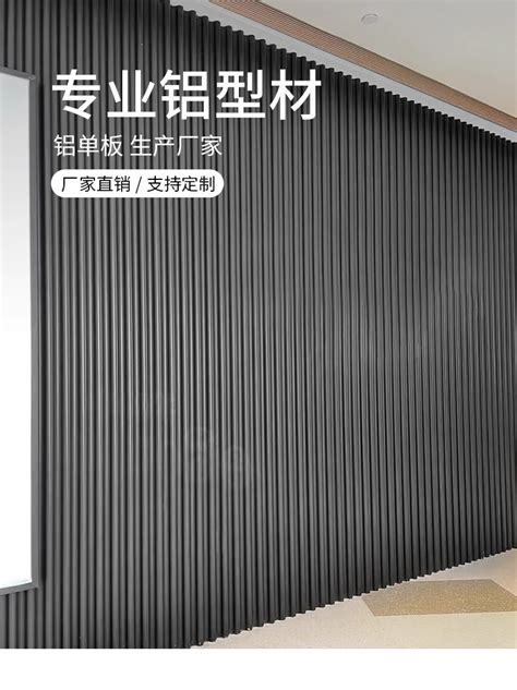 铝合金波浪板长城板波纹铝板金属铝型材长城铝单板铝格栅凹凸半圆 阿里巴巴