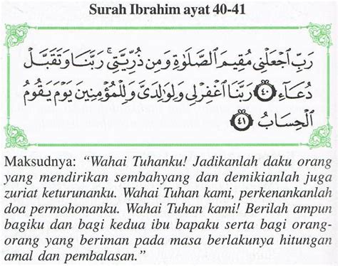 Detail Surat Ibrahim Ayat Koleksi Nomer