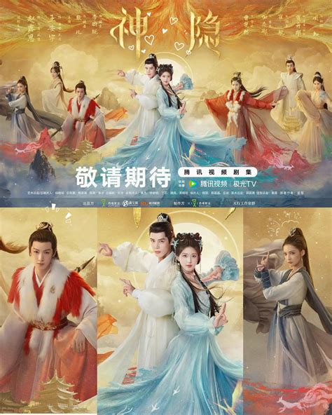 The Last Immortal ตำนานรักผนึกสวรรค์ 🧚🌺 แกลเลอรีที่โพสต์โดย Phanuea Sukdam Lemon8