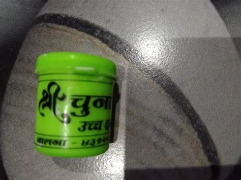 Chuna Dabbi At ₹ 15piece Jalna Id 23050335430