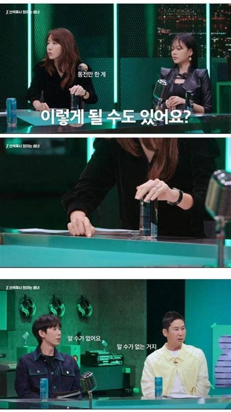 남자의 성기 발기 전후 사이즈가 궁금한 김이나 인스티즈 Instiz 이슈 카테고리