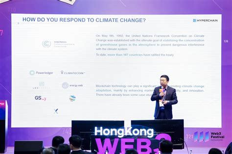 2023香港web3嘉年华举办探索生活方式与生产关系变革 趣链科技
