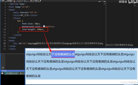 前端css学习笔记4：常用样式设置 Csdn博客