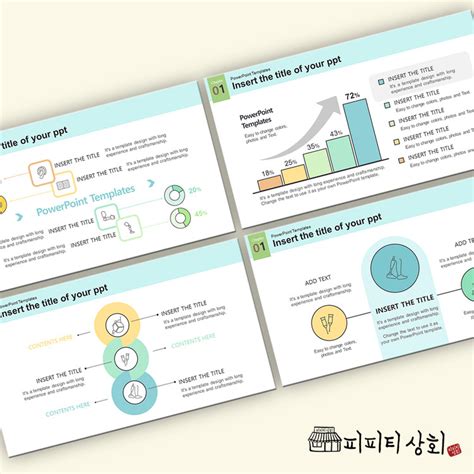 국제장애인의날장애인활동지원장애인복지깔끔한ppt템플릿파워포인트양식 Ppt양식 Ppt디자인 파워포인트디자인 Ppt 템플릿 파워포인트2016 템플릿작업용