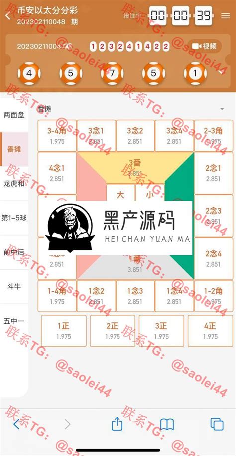 巴西pg电子海外电子游戏源码 海外老虎机PG电子游戏 前端uniapp 后端PHP 精品源码 黑产源码