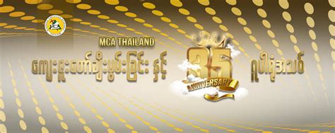 အနႏၲတန္ခိုးရွင္ ဘုရားသခင္ အသင္းေတာ္ မဂၤလာနံနက္ခင္းပါ။ ဒီေန႔မွာ သင္ဟာ ဘုရားသခင္ကို ခ်ဥ္းကပ္