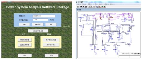 电子信息与电气工程虚拟仿真实验教学中心 电子信息与电气工程学院