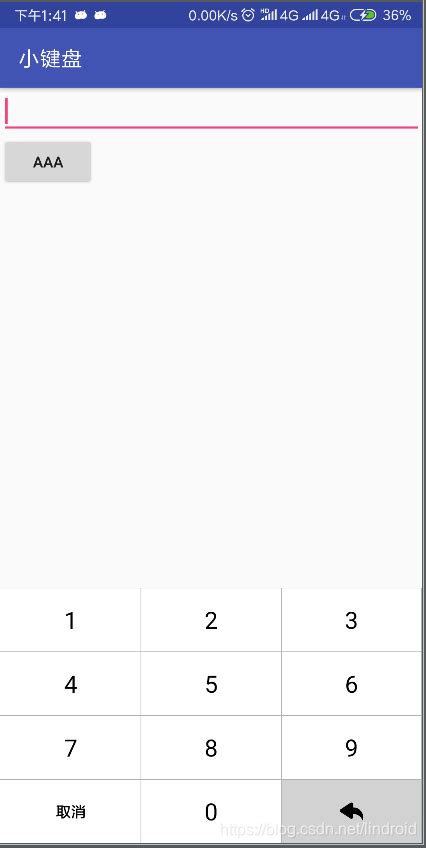 android 自定义数字键盘 apk编译数字键盘 csdn博客