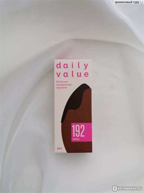 Батончик Daily Value со вкусом миндальное пралине «Вкусный полезный и очень сытный кето