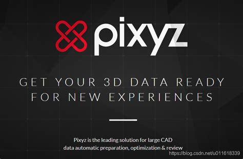 Unity 数字孪生笔记2 Pixyz快速入门unitypixyz Csdn博客 Unity 数字孪生笔记2 Pixyz快速入门unitypixyz Csdn博客
