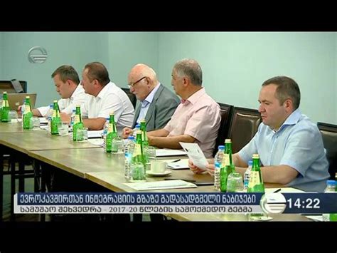 დარგობრივი ეკონომიკისა და ეკონომიკური პოლიტიკის კომიტეტის როლი