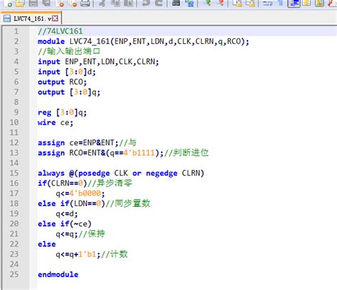 常用74系列芯片代码设计verilog代码quartus仿真 Csdn博客
