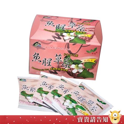 【草本茶】花蓮市農會 溫伯力魚腥草茶包20入 花蓮嚴選 茶包 飲品 狗粒米 茶飲 來自天然純淨花東縱谷 農漁特產 蝦皮購物