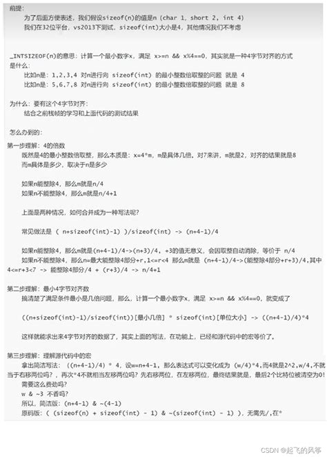 【c语言】—— 可变参数列表 c语言中 可变参数列表使用 csdn博客