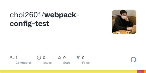 GitHub Choi Webpack Config Test