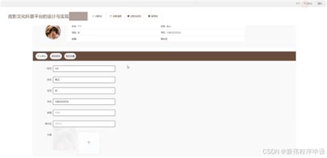 计算机毕设springboot皮影文化科普平台的设计与实现 “基于spring Boot的皮影文化宣传平台开发与实践” “spring