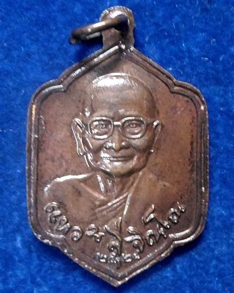 ปี 2528 เหรียญรุ่นทวิธรรม หลวงปู่แหวน สุจิณฺโณ หลัง หลวงปู่ขาว วัดดอยแม่ปั๋ง อ พร้าว จ เชียงใหม่