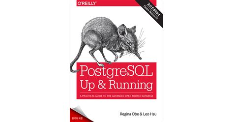 Postgresql 시작부터 실행까지 3판 Book