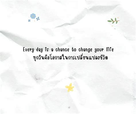 7 แคปชั่นให้กำลังใจภาษาอังกฤษ ฮีลใจฮึดสู้ แกลเลอรีที่โพสต์โดย Khunmeow Lemon8