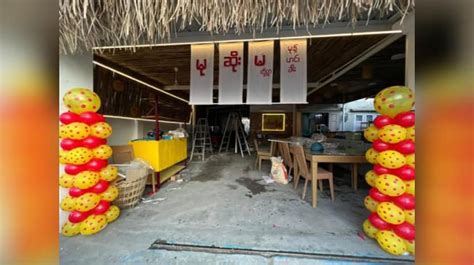 “မုဆိုးမတို့ရွာ မုန့်ဟင်းခါးဆိုင်” သတင်းနှင့်ပတ်သက်၍ အမှားပြင်ဆင် တောင်းပန်ချက်