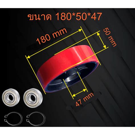 ล้อแฮนด์ลิฟ ยูริเทน ขนาด 180x50 มิล สีแดง พร้อมลูกปืน Shopee Thailand