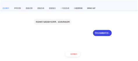 在windows上使用speechweb报错 · Issue 2676 · Paddlepaddlepaddlespeech · Github