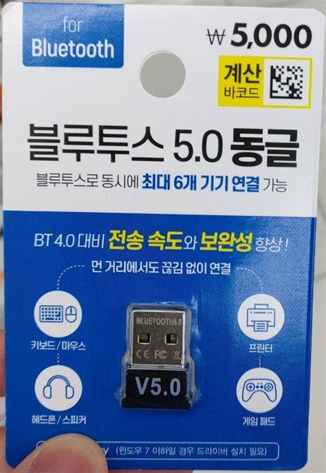 닌텐도 스위치 호환패드 조이트론 스위치 듀오콘 Pc 에서 무선으로 사용해보자 1 네이버 블로그