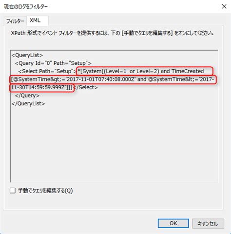 Wevtutil でリモートの Windows マシンのイベントログを取得する Mseeeen