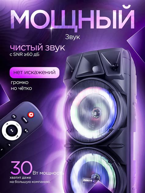 Колонка блютуз беспроводная портативная музыкальная купить на Ozon по низкой цене 2389768662