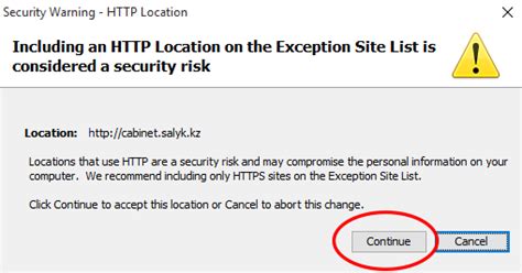 application blocked by java security или Как добавить сайт в список исключений java