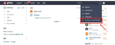 加速下载:利用gitee克隆github项目 Csdn博客 加速下载:利用gitee克隆github项目 Csdn博客