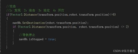 【超级详细】unity战斗模式（二）战斗时给人物添加动画详细步骤 unity 角色附加动画 csdn博客