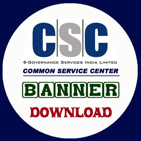 Digital Seva Gujarat Csc Banner Download Csc Branding Banner Download