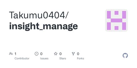 Github Takumu0404insightmanage