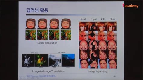 [토크on세미나] 파이썬 Opencv 입문 6강 딥러닝 활용과 얼굴검출 T아카데미 Youtube