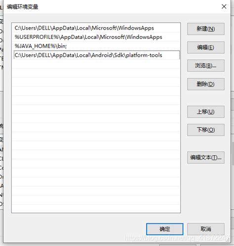 Windows10中出现‘adb 不是内部或外部命令，也不是可运行的程序或批处理文件adb不是内部或外部命令也不是可运行的程序win10 Csdn博客