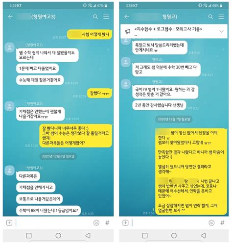 Mathpro 수학 동네업체