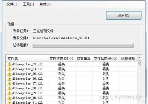 找不到api Ms Win Core Path L1 1 0dll，无法继续执行代码 知乎