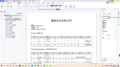 Java项目就业信息管理系统javaspringbootvuemavenmybatismysqlvuejavamysql