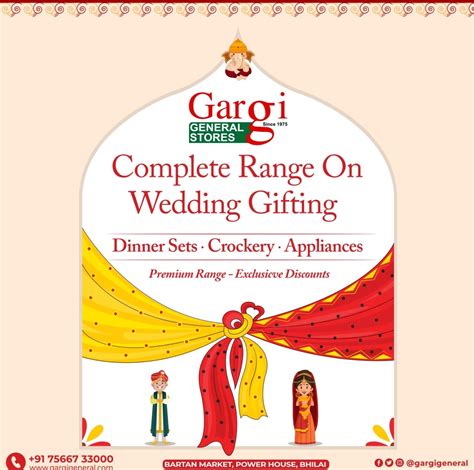 Cg ब्रेकिंग शिक्षक की मिली लाश बंद कमरे में शिक्षक की सड़ी गली लाश मिली गुड़ मॉर्निंग मैसेज