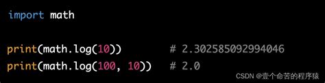 python入门篇（七） 常用的模块和库 python的库和模块 csdn博客