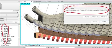 Solved Instance Has Too Many Edges When Flex But No Linked Dwg Total File Less Than 200mb