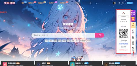 提升wordpress用户体验：自定义悬浮会员按钮、昼夜模式与签到功能的完美融合 顾渊渡 探索未知，提升见解，解决问题