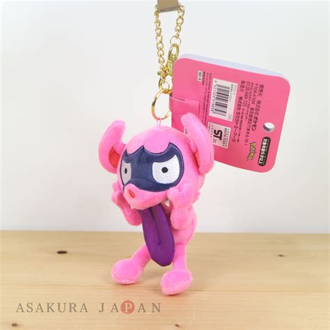 Pokemon Center 2020 Berobe ~ Impidimp Plush Mascot Key Chain