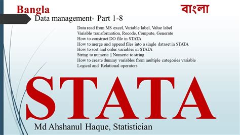 Data Management Part 1 8 Stata Learning In Bangla Youtube