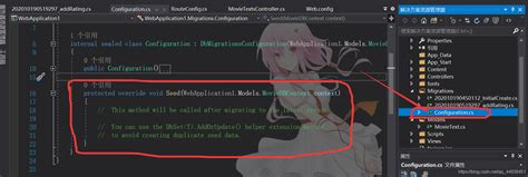 mvc之ef code first数据库手动迁移 方法一 手动回滚 code first迁移 csdn博客