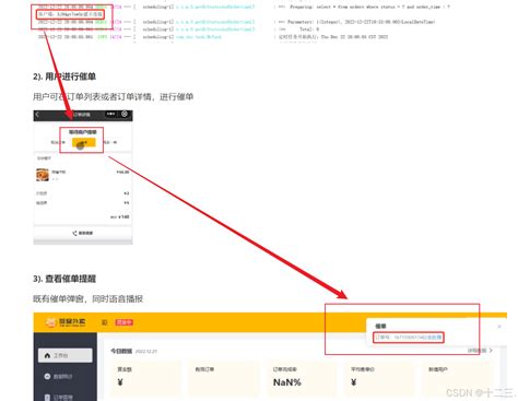 Websocket简单使用new Websocket Csdn博客