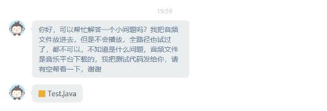 【问题解答】关于类audioinputstream找不到文件的异常could Not Get Audio Input Stream From