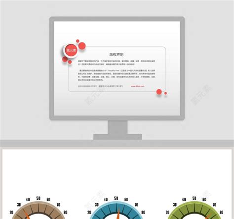 仪表盘效果比例图ppt图表免费下载 演图网