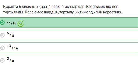 Алгебра 9 сынып ББЖМ 2024 5 нұсқа МОДО